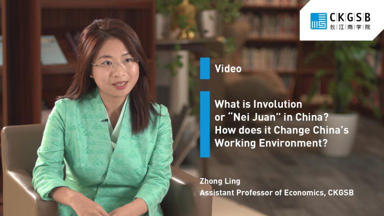 CKGSB Professor Ling Zhong: What is Involution in China? How does it Change China's Working ...