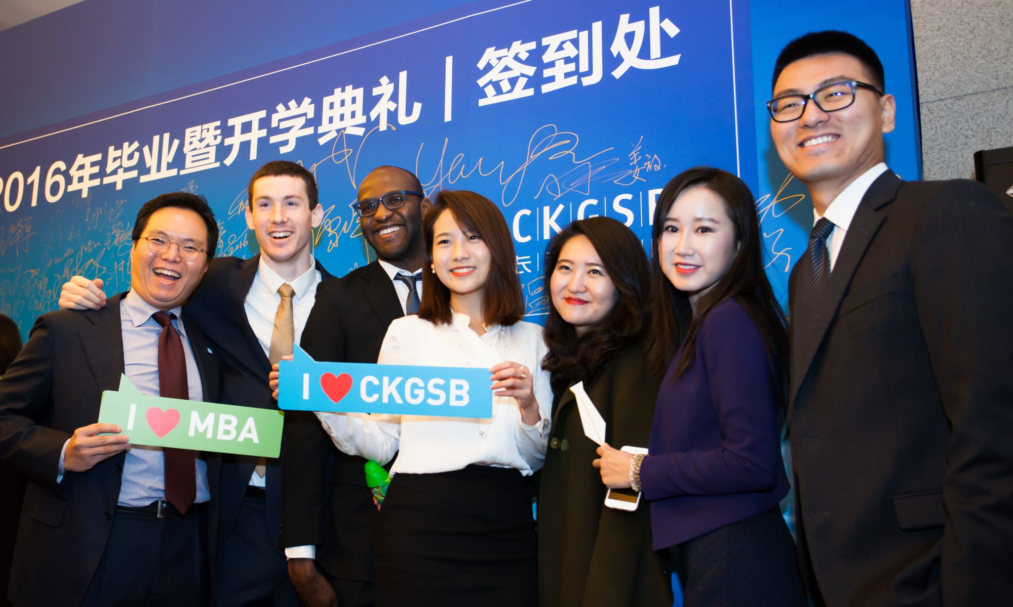 Taipei Archives - CKGSB