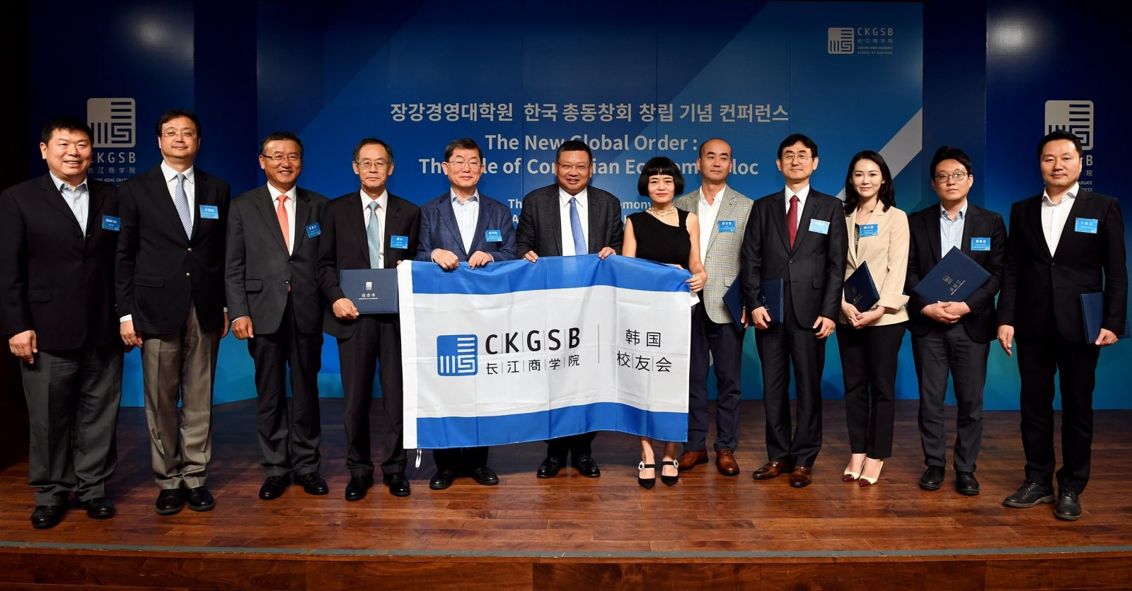 Cheung Kong Graduate School of Business Launches South Korean Alumni ...