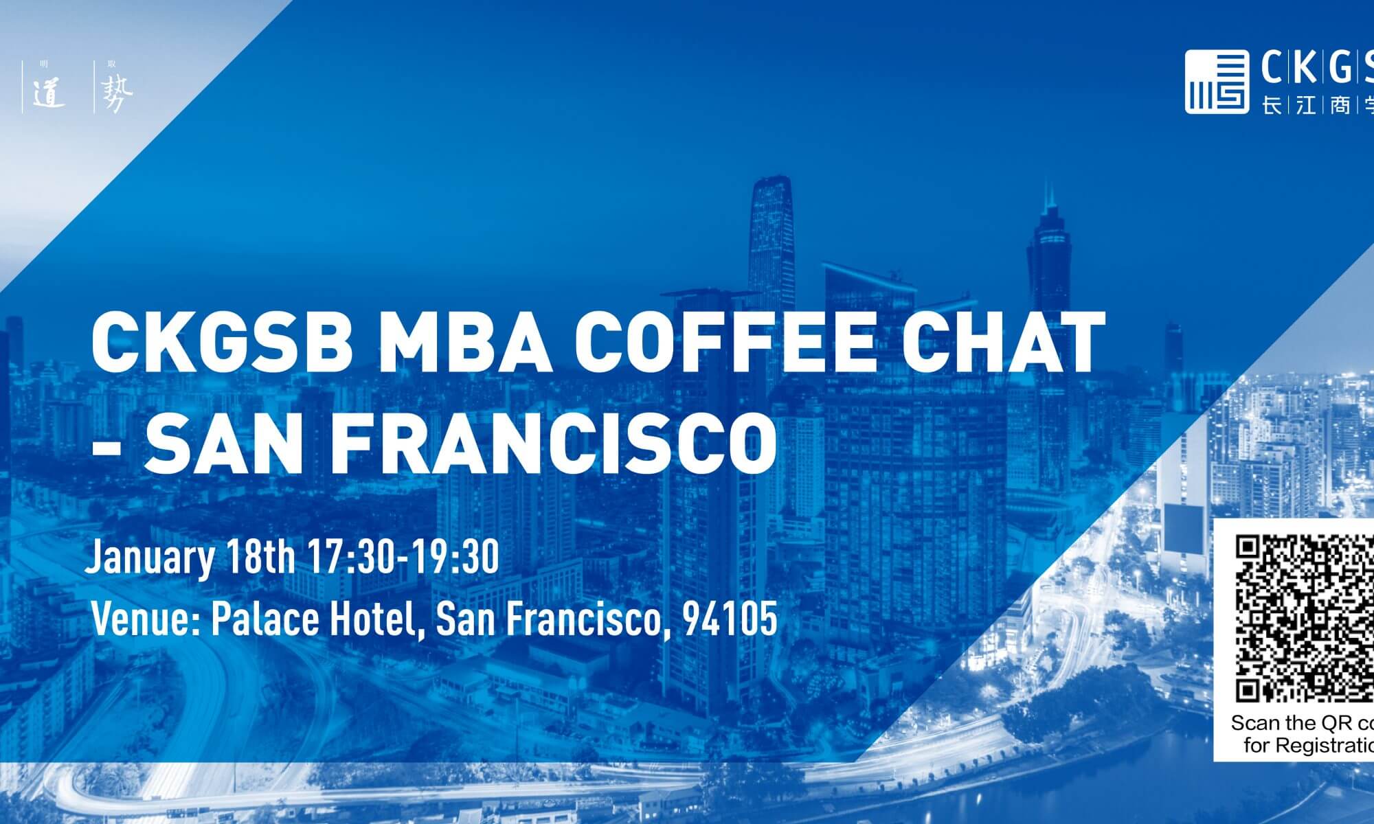 San Francisco Archives - CKGSB