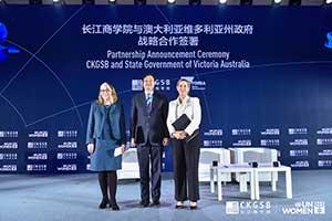 China’s Leading Independent Business School History - CKGSB