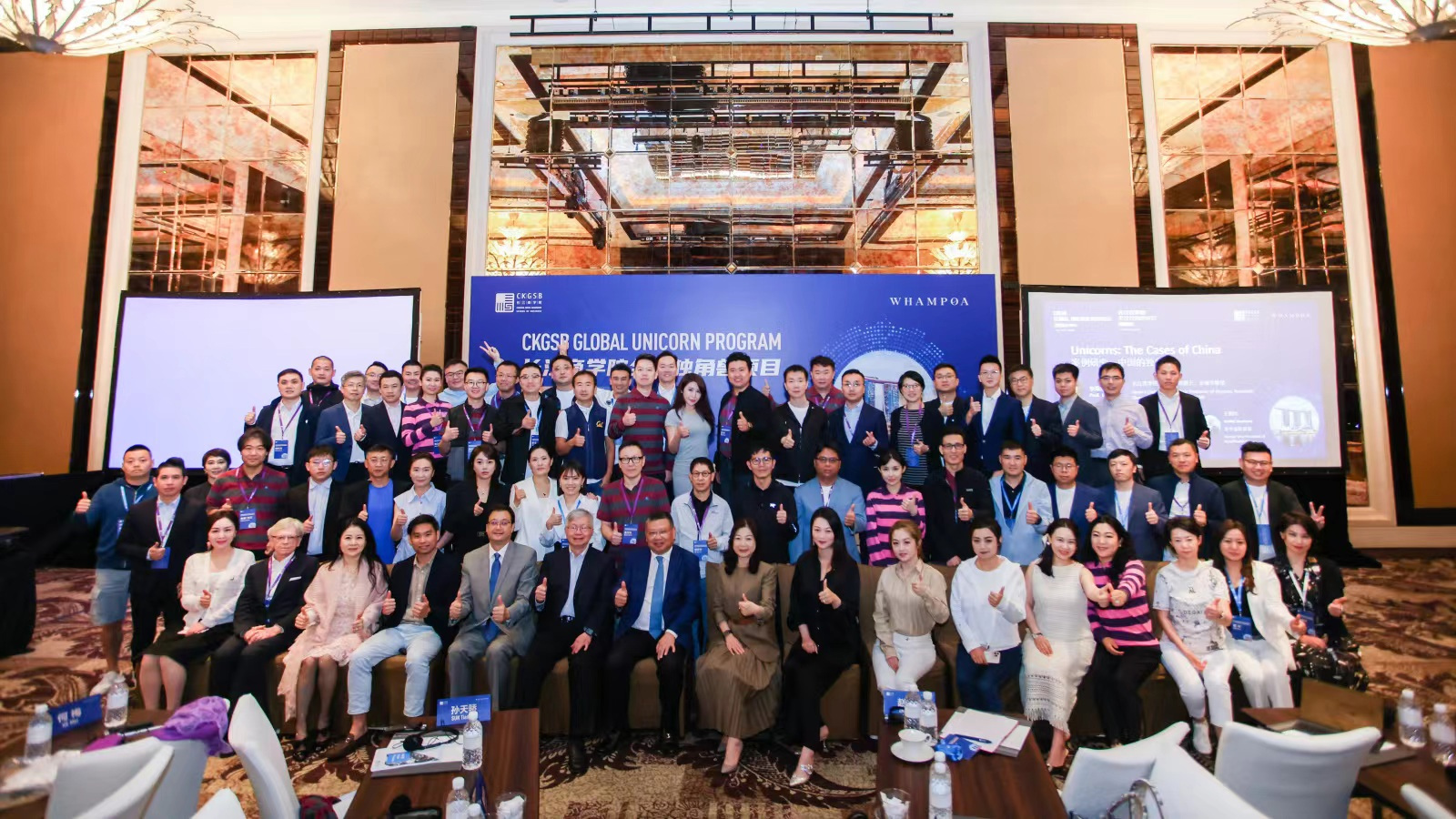 In Search of Opportunities in RCEP: CKGSB Successfully Holds Global Unicorn Program in Singapore ...