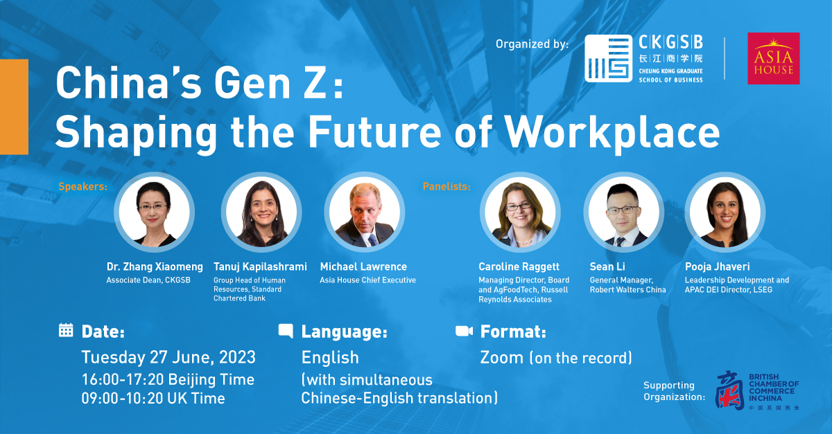 China's Gen Z: Shaping the Future of the Workplace - CKGSB