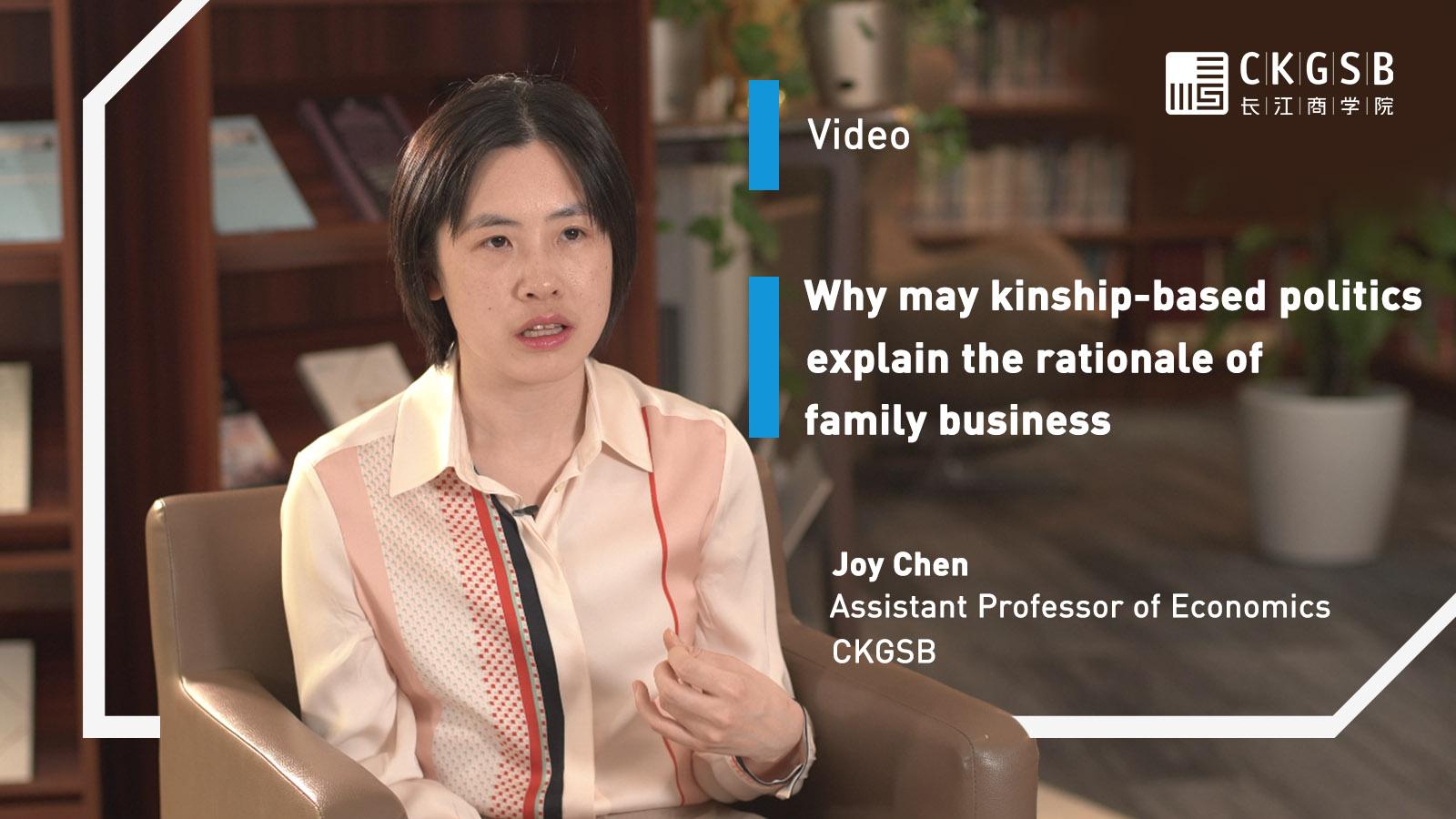 CKGSB Professor Joy Chen_Why may kinship-based politics explain the rationale of family ...