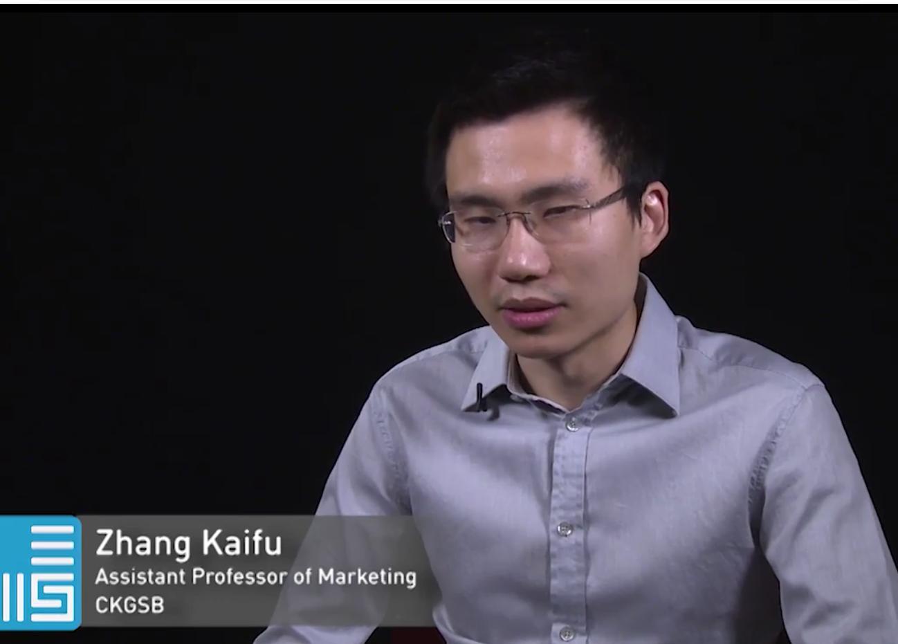 CKGSB professor Zhang Kaifu talks about the lessons China's WeChat can learn from Facebook's e ...