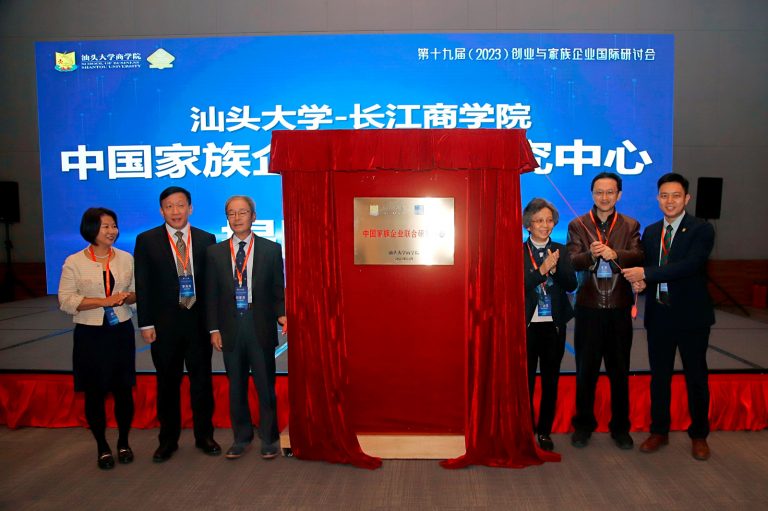 CKGSB News - China’s leading independent business school