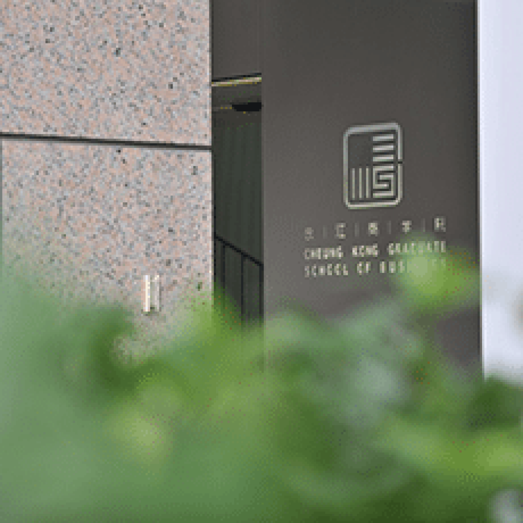 Cheung Kong Graduate School of Business Launches South Korean Alumni ...