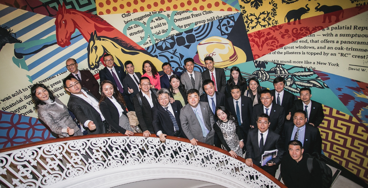 Business Scholars Program China for Business Leaders - CKGSB
